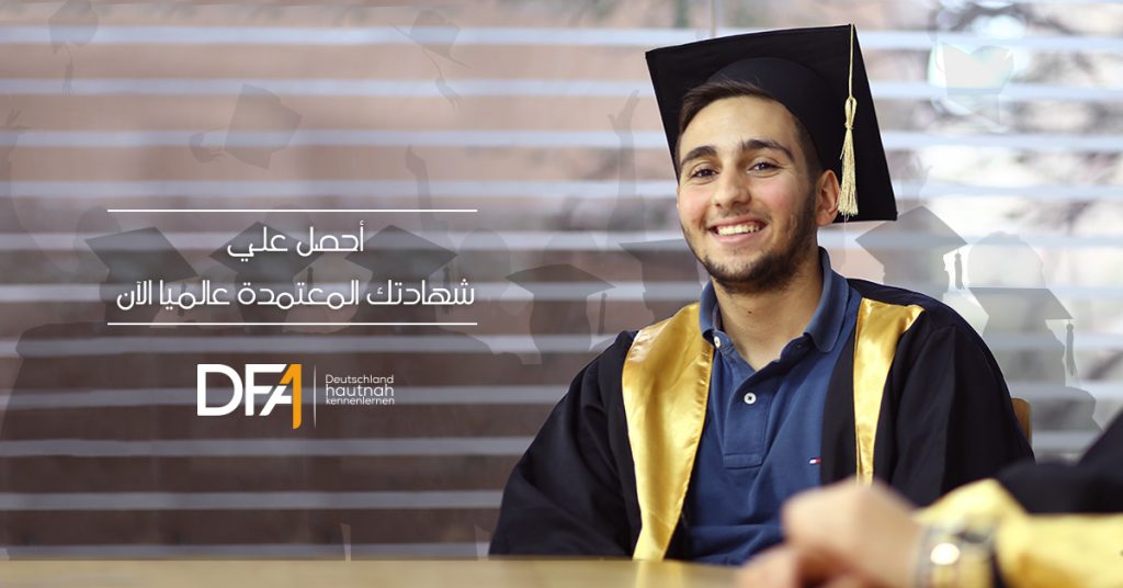 Get your DFA Certificate – DFA-accredited German Institute